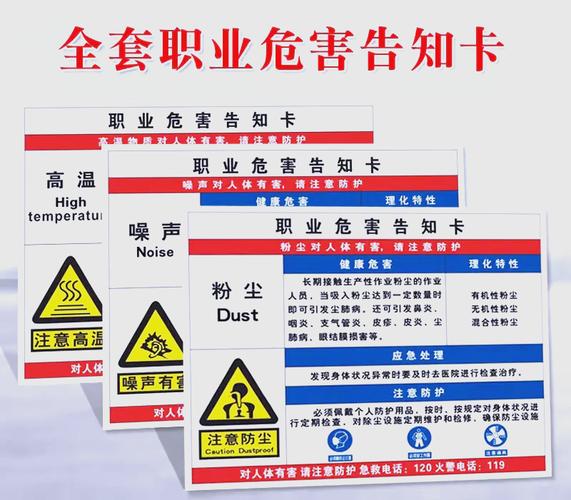 荧光粉的危害图标