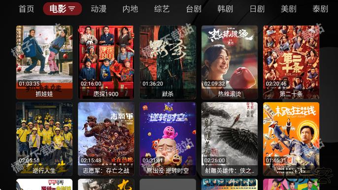 龙王4K最新版本下载图标