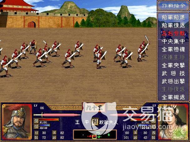 三国群英传2军师技偷袭敌军图标