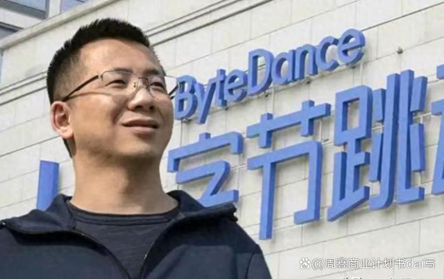 抖音高老板图标