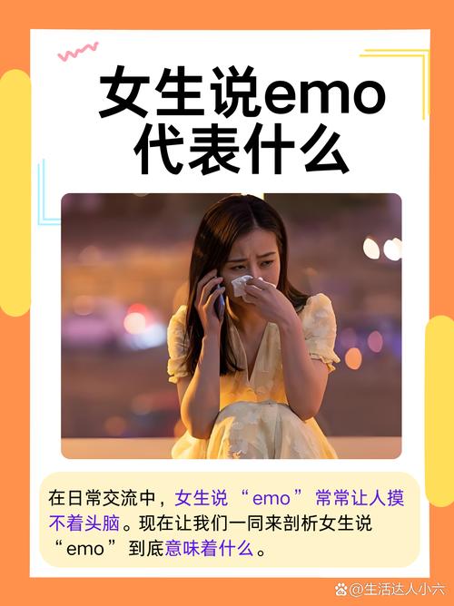 女生说QOS是暗示什么图标