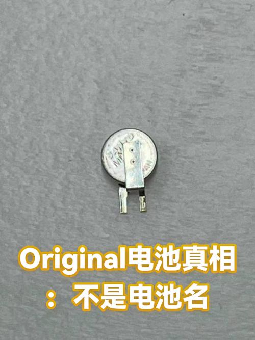 为什么不用南孚电池图标
