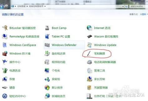 数位板突然变得卡顿截图