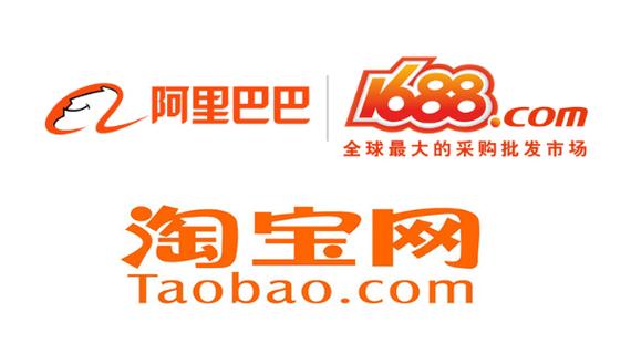 淘宝1688官方下载截图