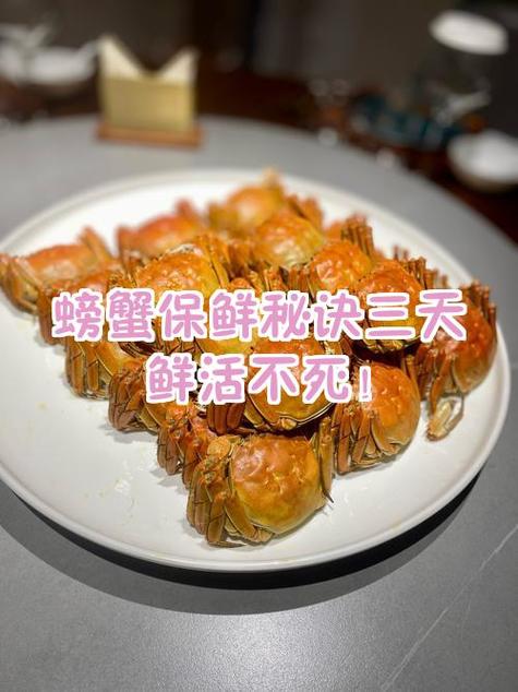 活螃蟹怎么做图标