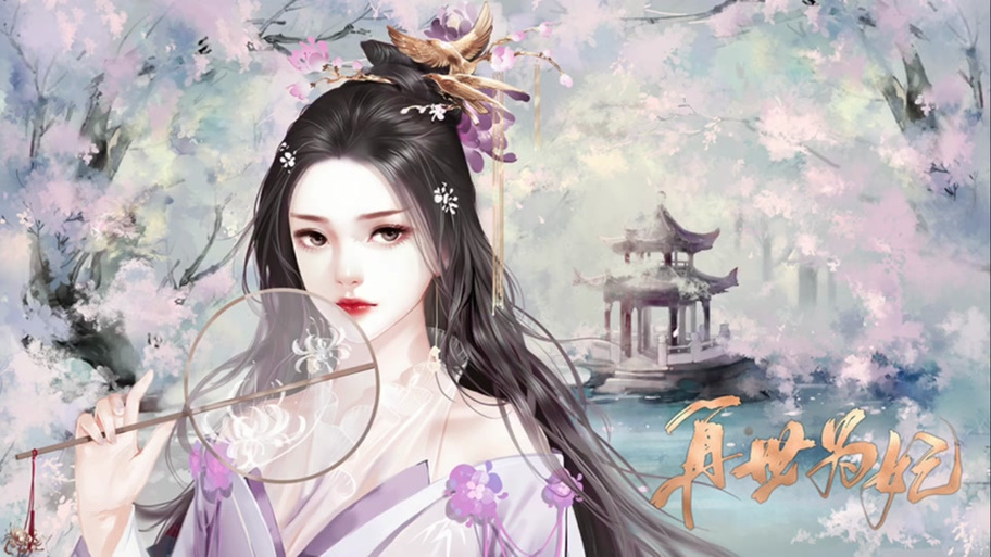 橙光后宫图标