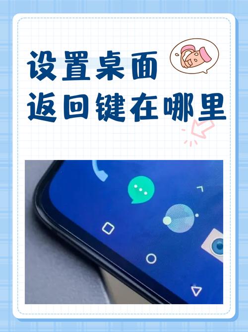 小米手机的回车键在哪里设置