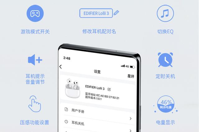 蓝牙音箱连接后声音断续缩略图