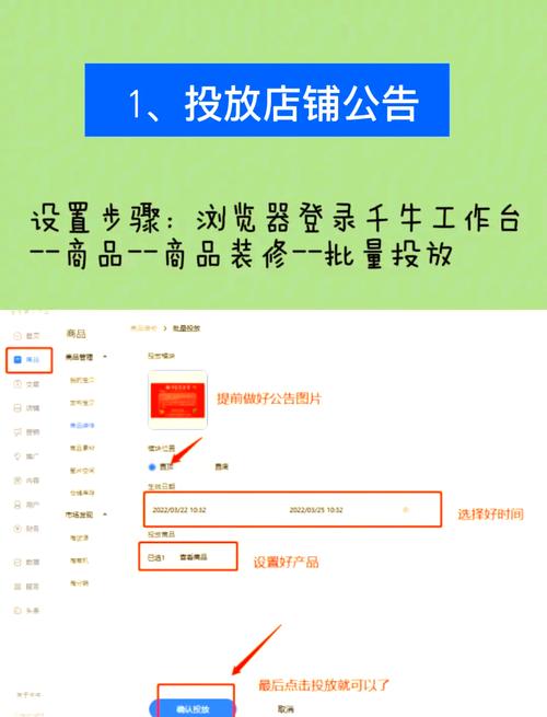 新手卖家千牛使用教程图标