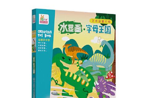 ppt只能打字母不能打汉字图标