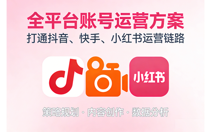 小红书创作平台图标