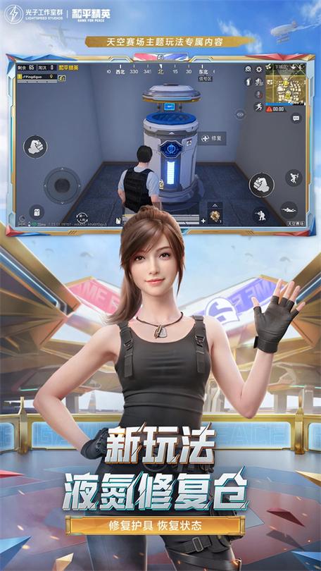 苹果手机可以下载和平精英吗截图