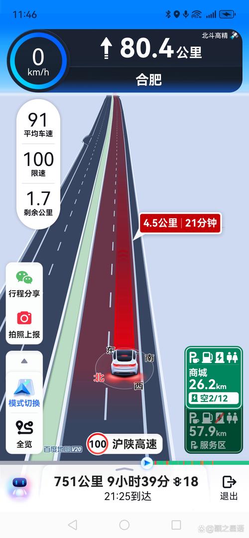 高德地图有没有算堵车时间图标