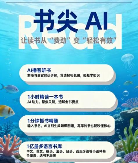 无广告阅读器图标