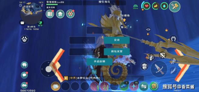 创魔右下角的底下岛怎么解锁