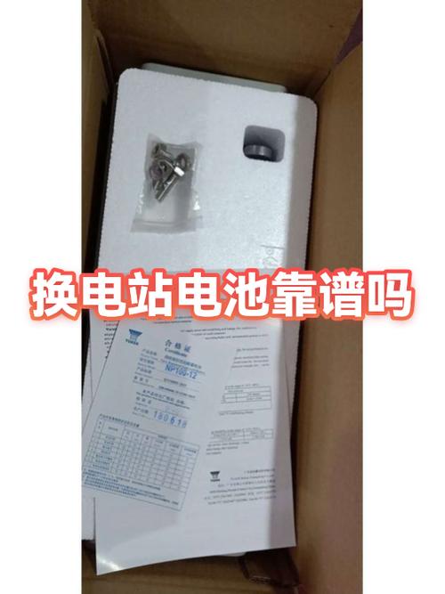 在手机店换电池靠谱吗图标