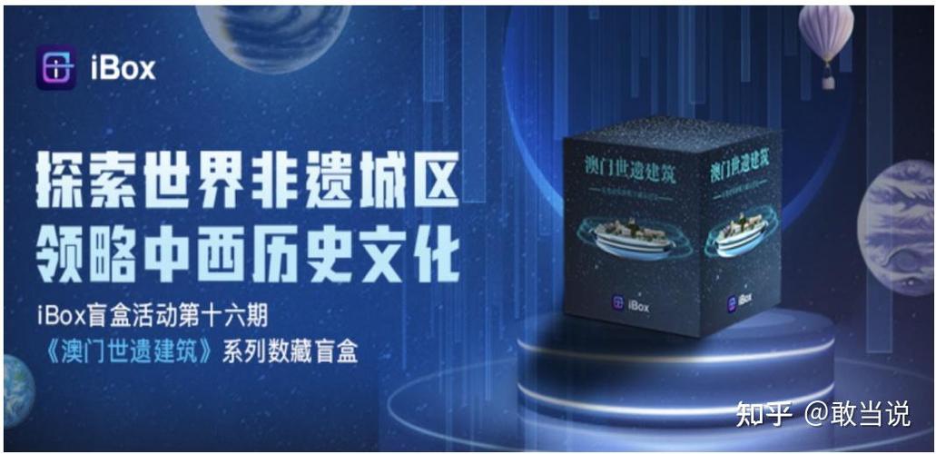 ibox追剧图标