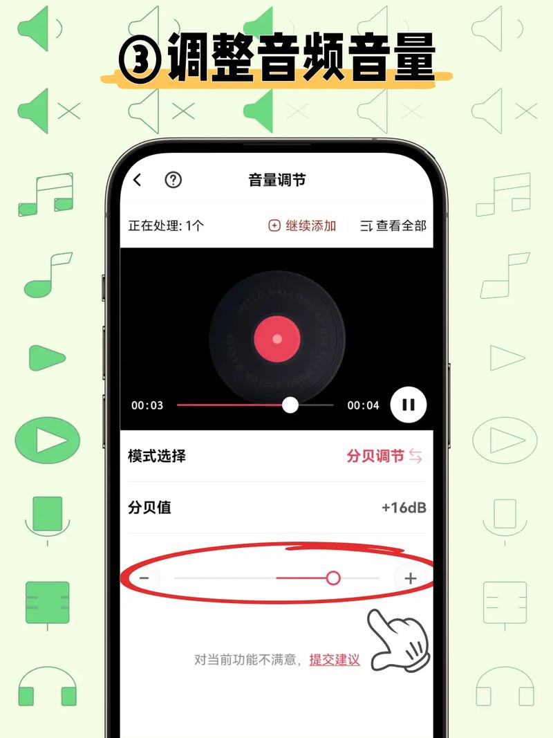 手机小度在哪里设置声音图标