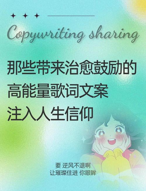 关于逆风翻盘的诗句图标