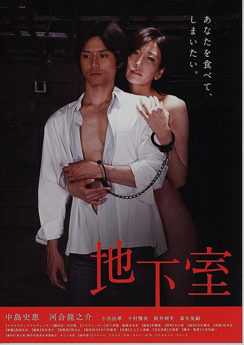 《地下室》by茶果免费阅读截图