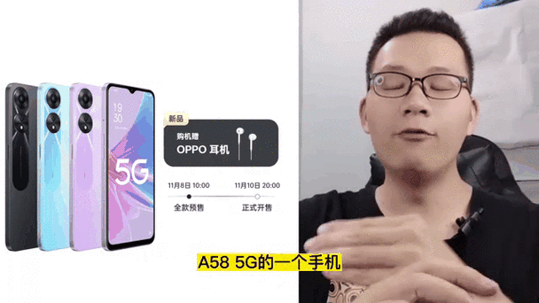 oppoa58工程代码是多少图标