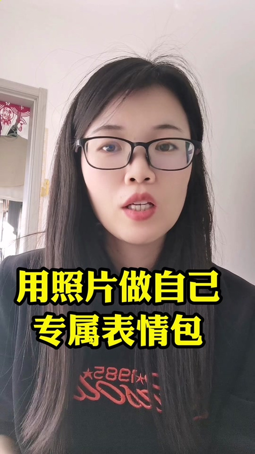 快手表情怎么弄图标