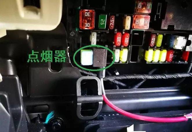 保险丝在哪个位置图标