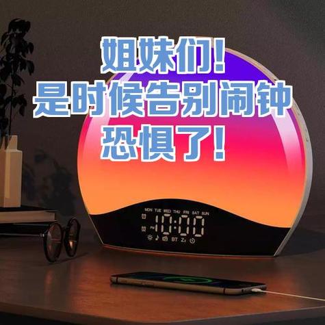 闹钟错过是怎么回事图标