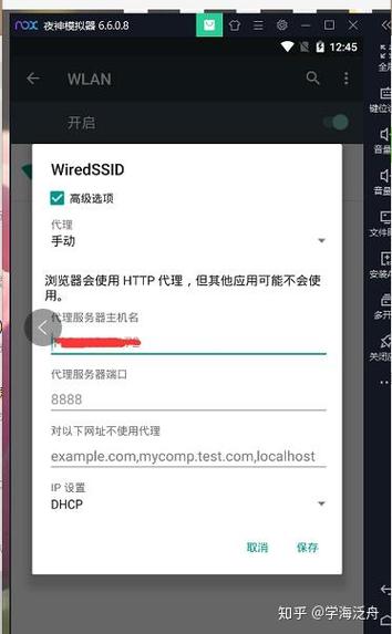 Fiddler中文安卓汉化版图标
