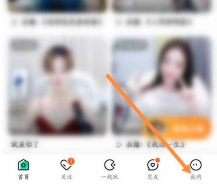 酷狗上可以删除粉丝吗图标
