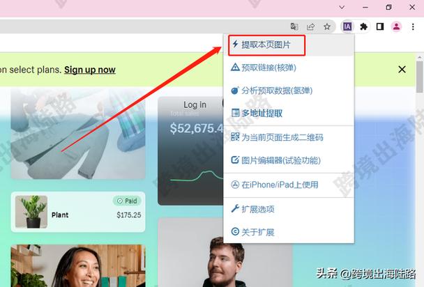 如何关闭自动下载图片功能图标