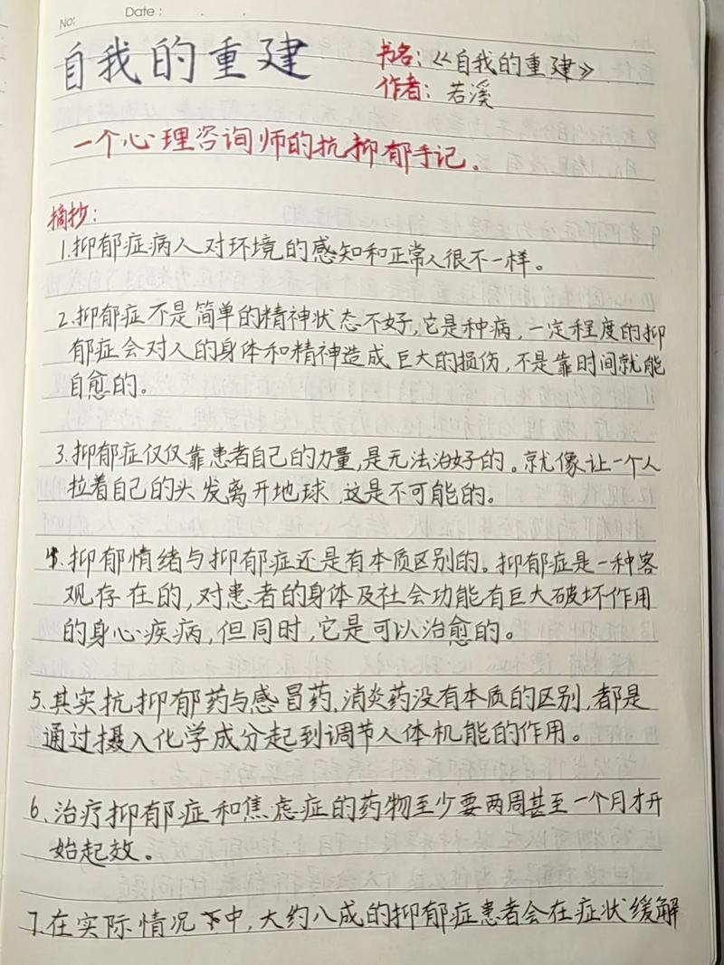狩魔手记有声书图标
