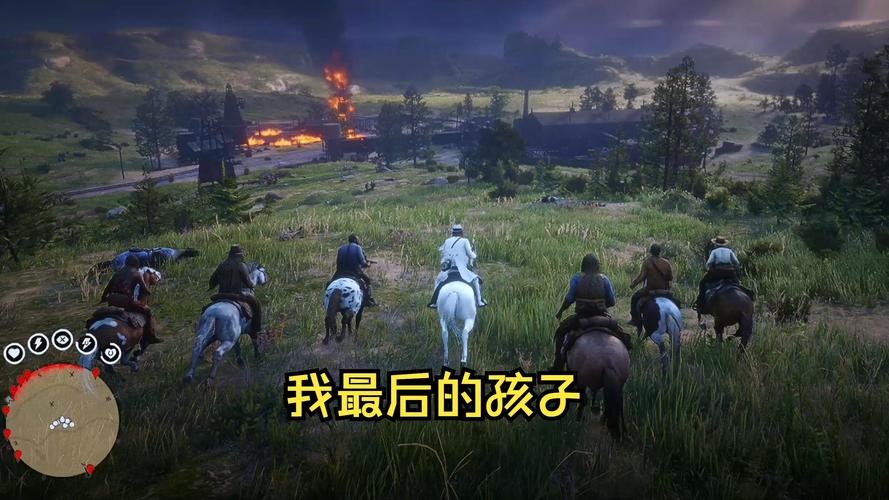 大表哥2第三章任务表图标