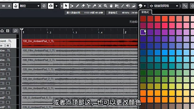cubase教程图标
