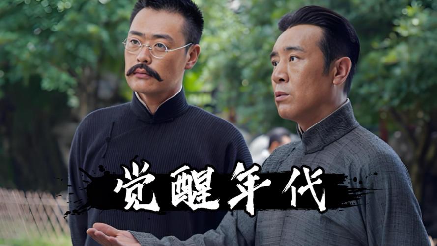 觉醒1一40集免费观看图标