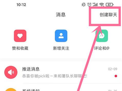 小红书在哪里升级图标