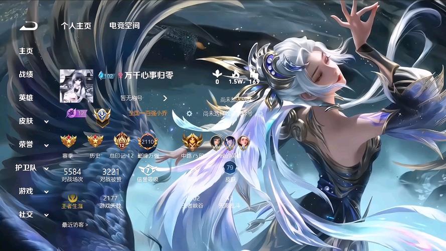 王者美化下载安装图标
