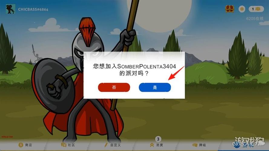 火柴人战争3怎么联机?图标
