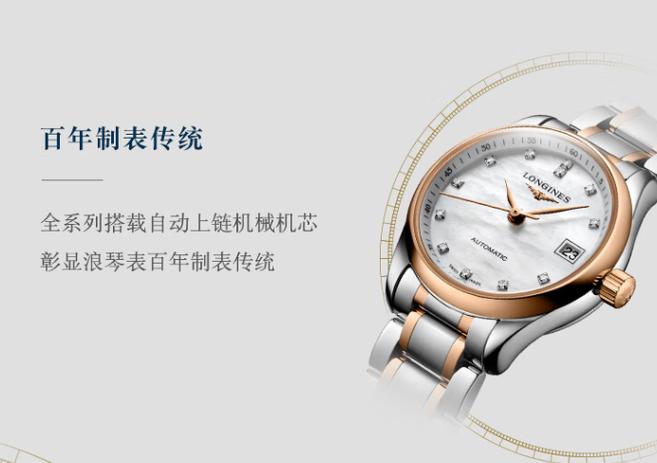 浪琴by温旖旎小说在线阅读截图