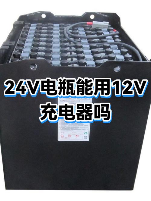 老式12v24v充电视频教程图标