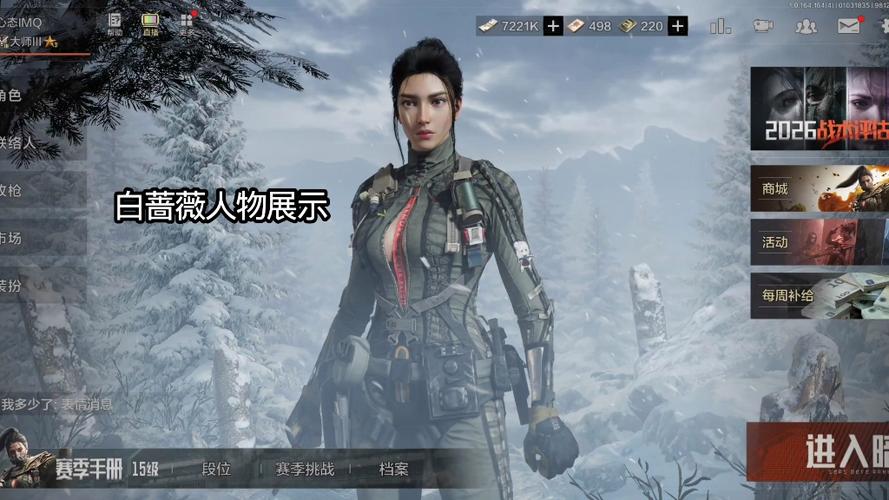暗区版暗区突围图标