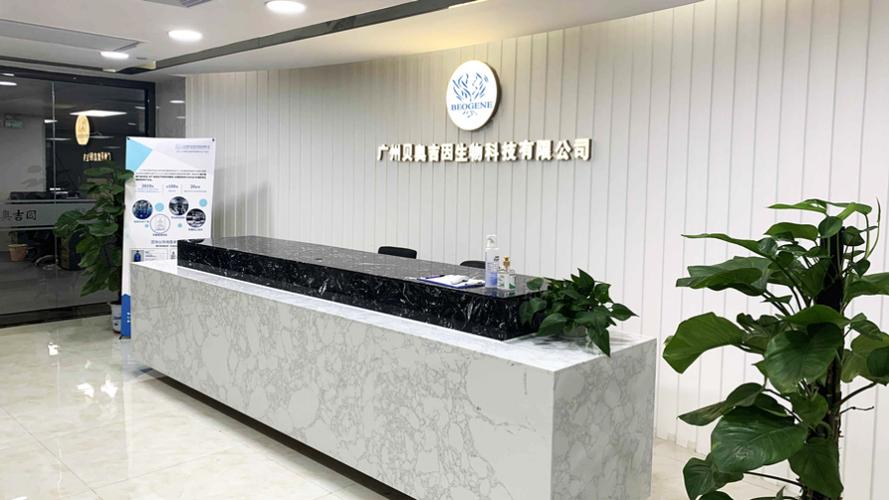 广州盈超科技股份有限公司图标