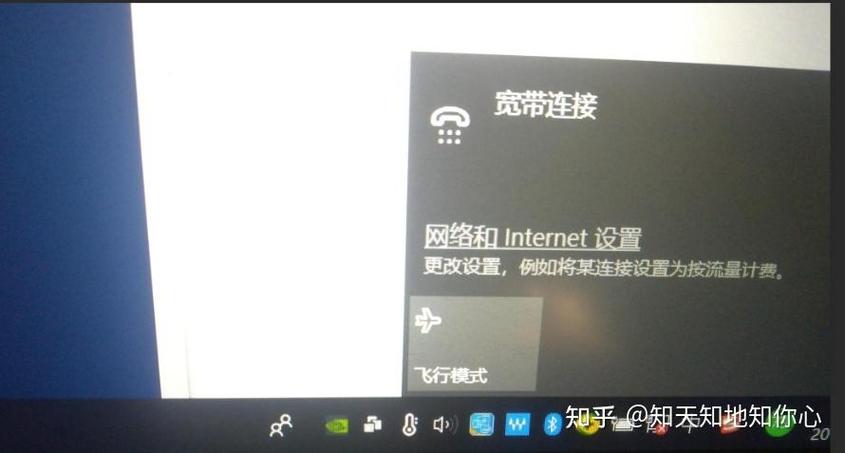 网络适配器wlan没有了图标