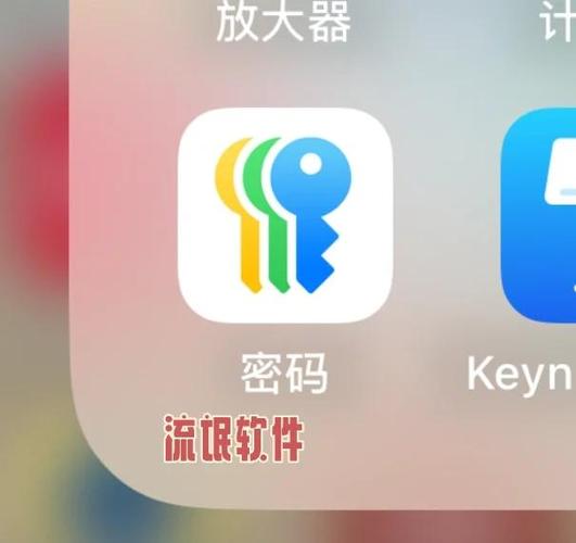 苹果允许app使用无线数据