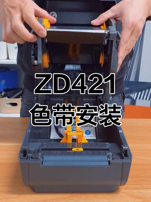 怎么给打印机上色带图标