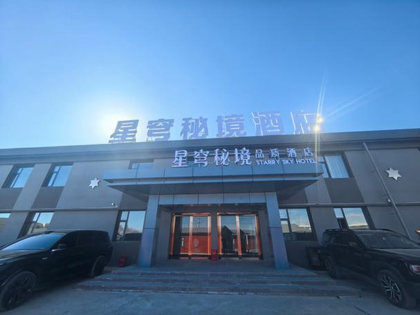 流鼻血可以服云南白药吗图标