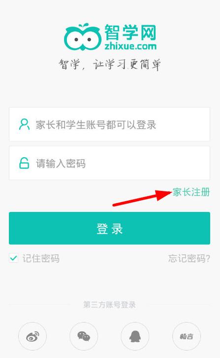 37账号如何找回图标