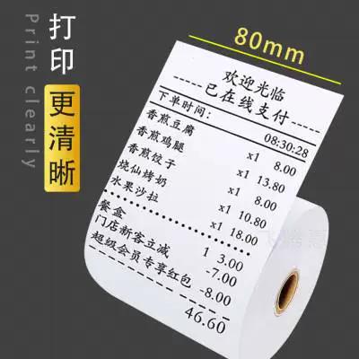 当前输出速度最快的打印机是图标