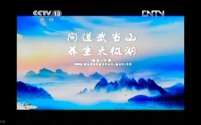 问道养精蓄锐怎么弄图标