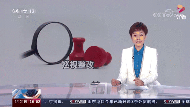 几年可以取消动态监管图标